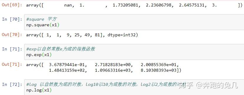 Python学习笔记：3. Numpy数组运算 - 知乎