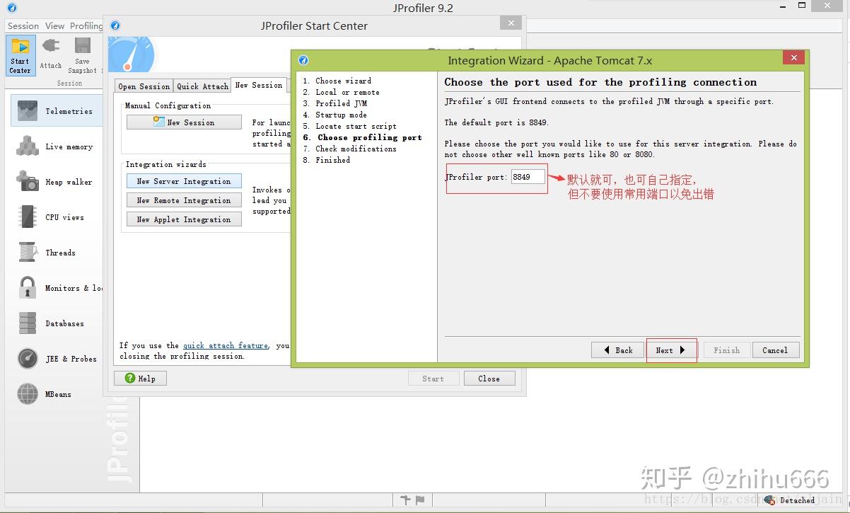 JProfiler在Windows下的使用教程 - 知乎