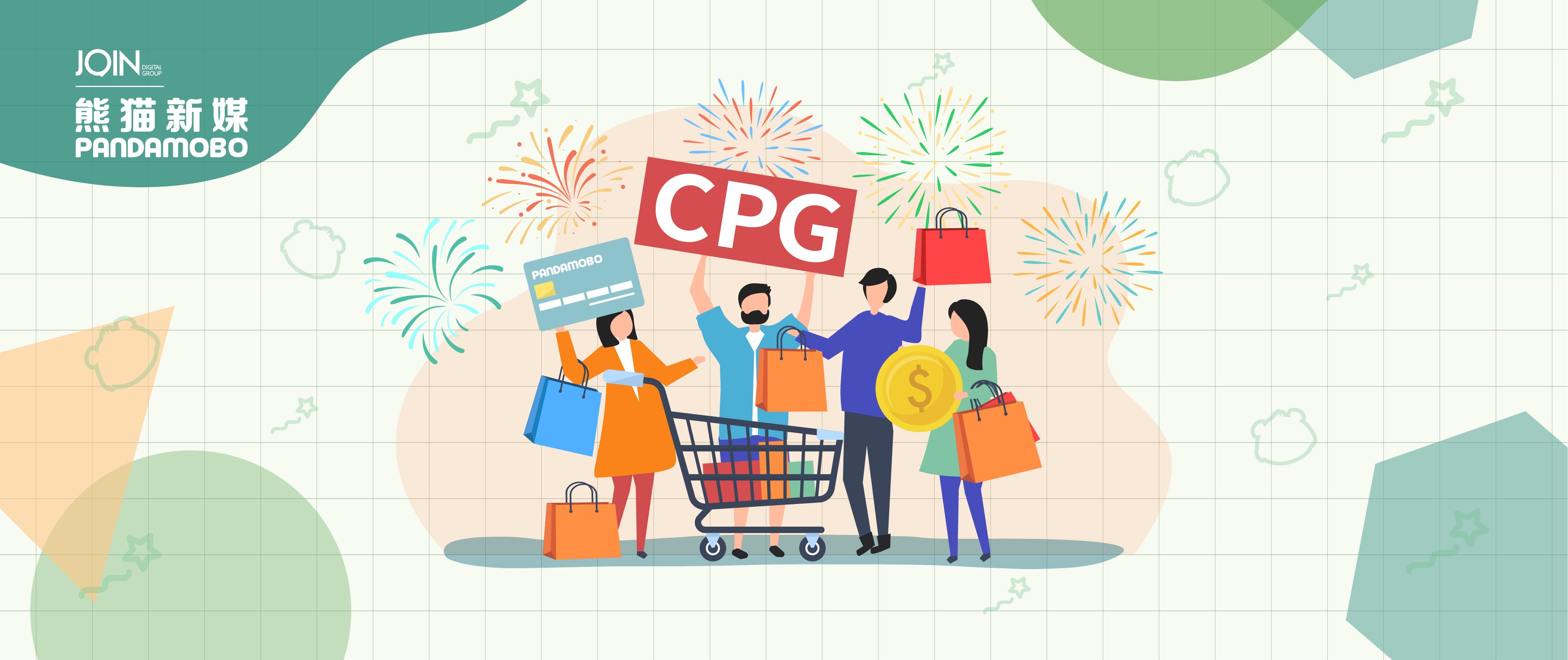 CPG品牌如何进行假期营销？ - 知乎