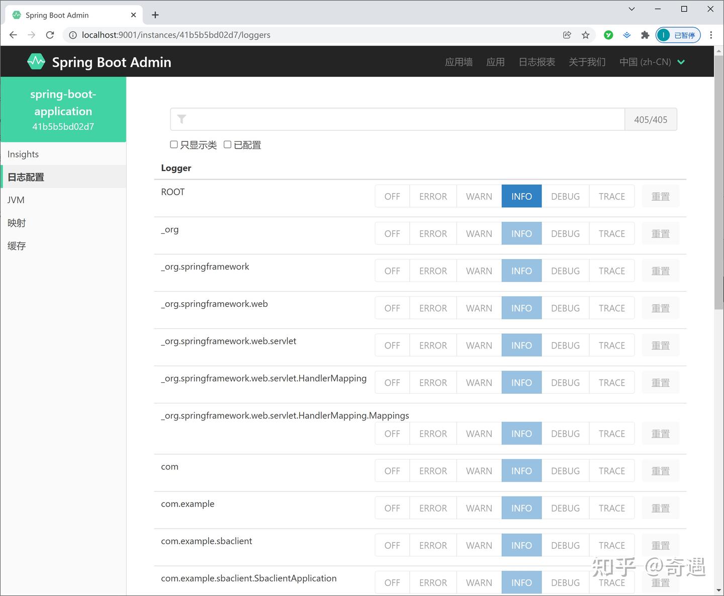 Spring Boot Admin 介绍及使用 - 知乎