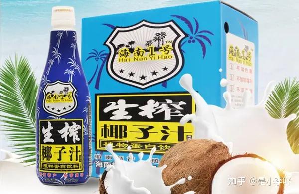椰汁哪个牌子最好喝最正宗？椰子汁品牌销量排行榜前十名推荐