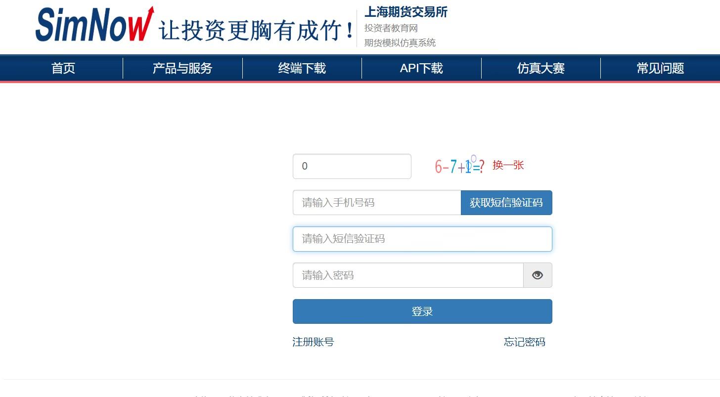 量化学习系列-基础知识：simnow账号注册 - 知乎