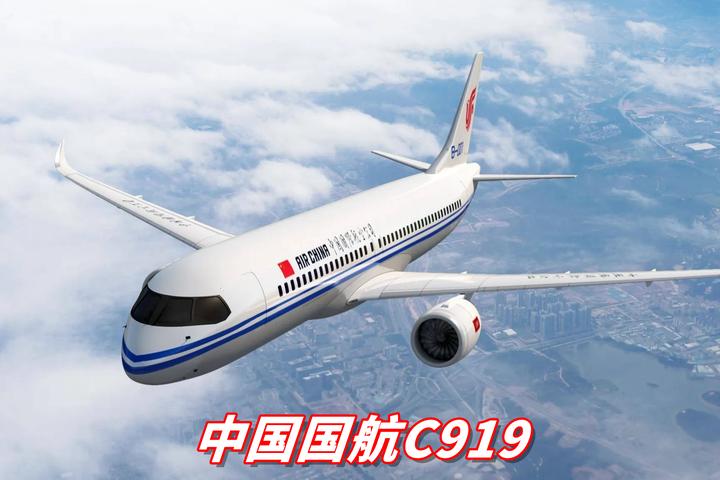 第六架C919为何迟迟不现身？快了！美媒确认C919订单已超1250架 - 知乎