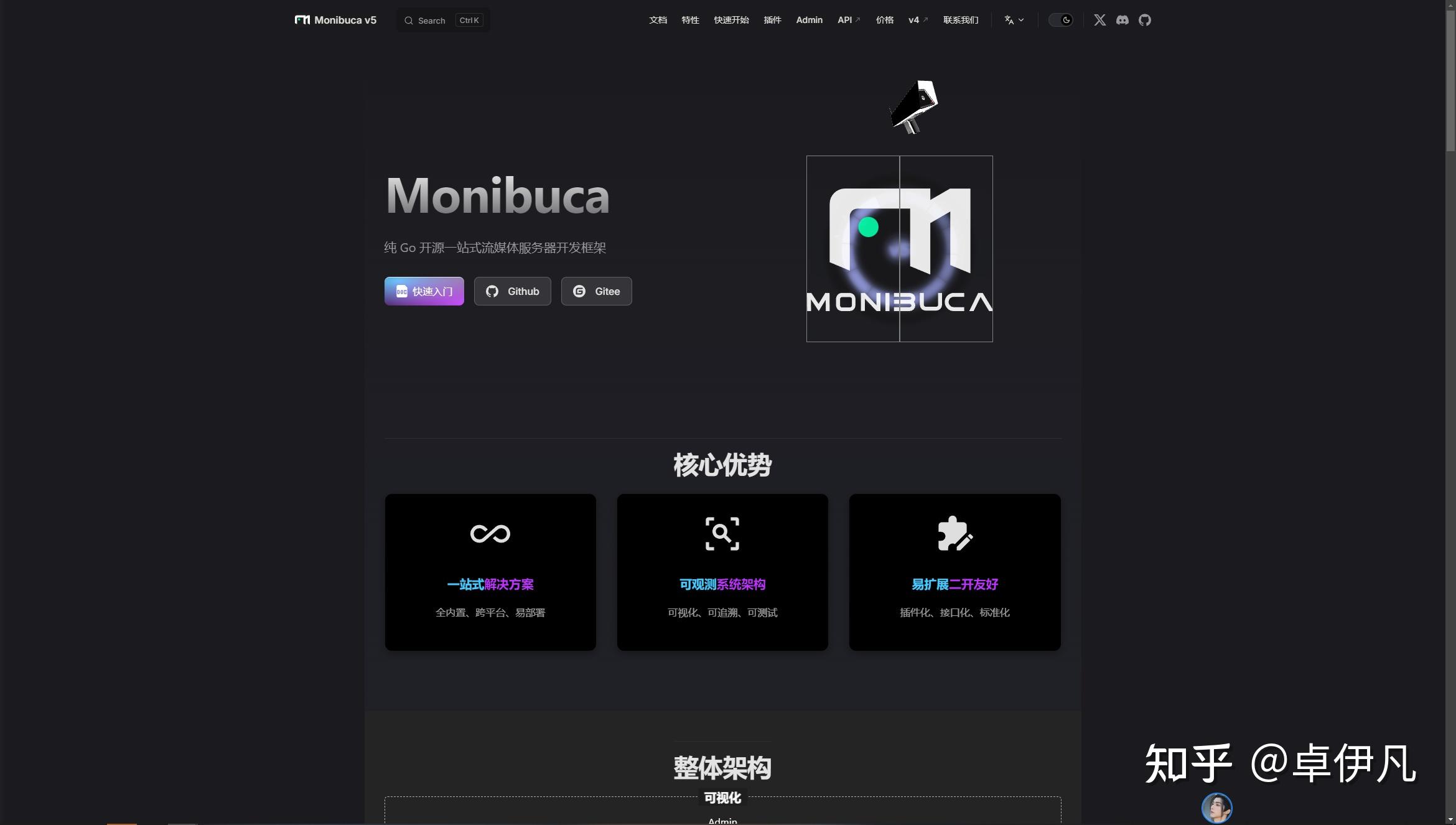 Go、Node.js、Python、PHP、Java五种语言的直播推流RTMP协议技术实施方案和思路-优雅草卓伊凡 - 知乎