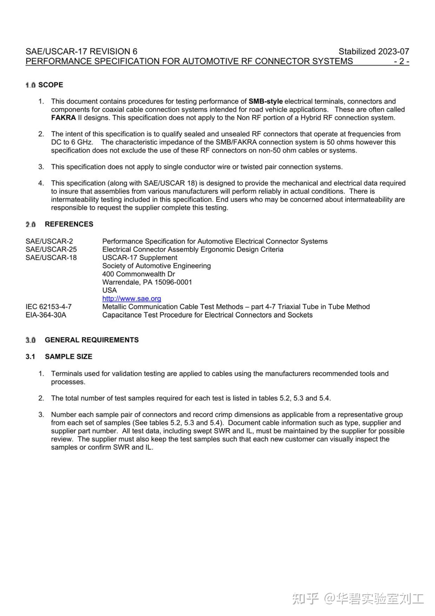 USCAR-17 REVISION 6 汽车射频连接器系统性能规范标准全文 - 知乎