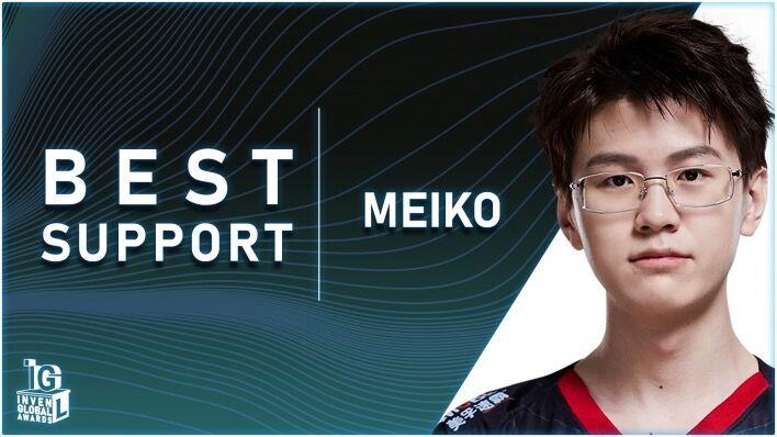 LPL转会期大事件！Meiko和Rookie，都有离队可能，有机会成为队友 - 知乎