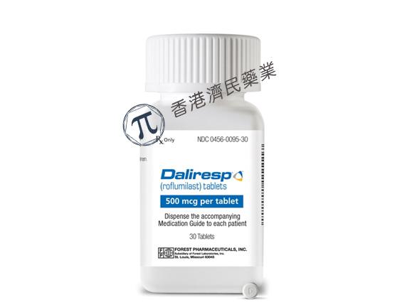 Daliresp (Roflumilast，Daxas，罗氟司特)用于严重慢性阻塞性肺疾病中文说明书|香港济民药业 - 知乎