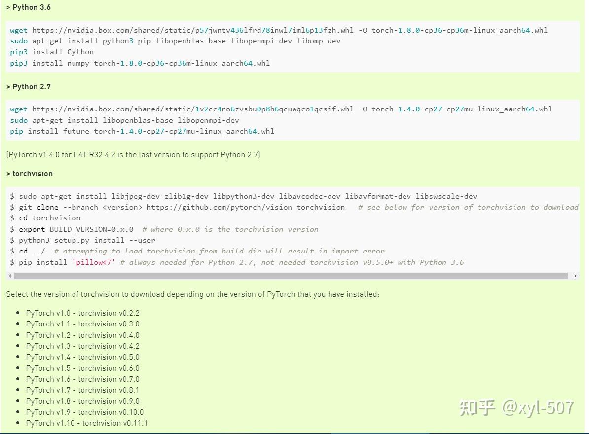 Nvidia Jetson TX2 详细刷机教程及踩坑记录（Jetpack4.5.1，python3.6，torch1.6 ...