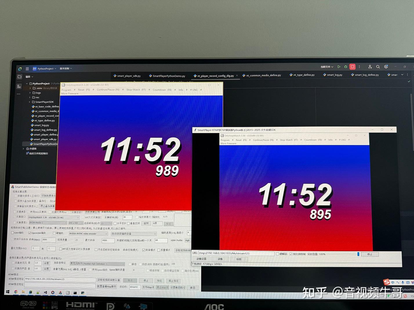 Python下的毫秒级延迟RTSP|RTMP播放器技术探究和AI视觉算法对接 - 知乎