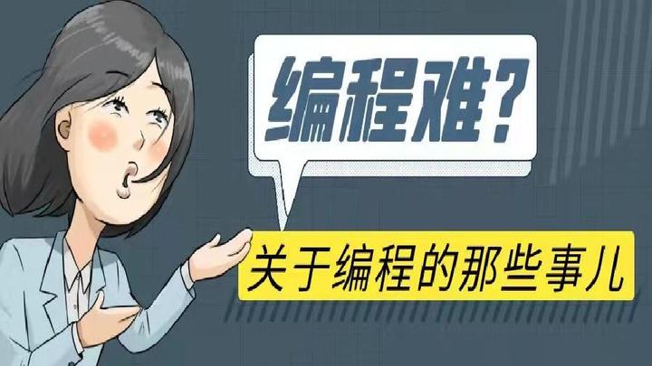 不要再纠结啦!!!选java还是python?答案在这里 知乎