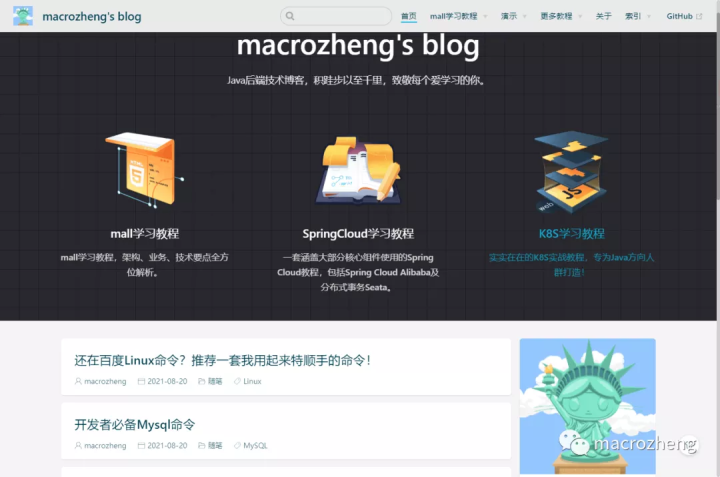 为什么人家的开源项目文档如此炫酷？原来用的是这款神器 知乎 