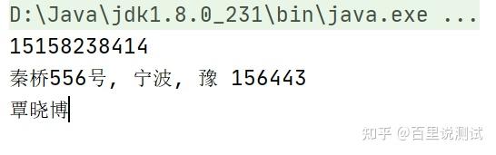 轻松掌握 Java Faker ，学点真本事，做点“假”数据~ - 知乎