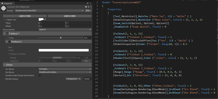 Unity 自定义Shader GUI - 知乎