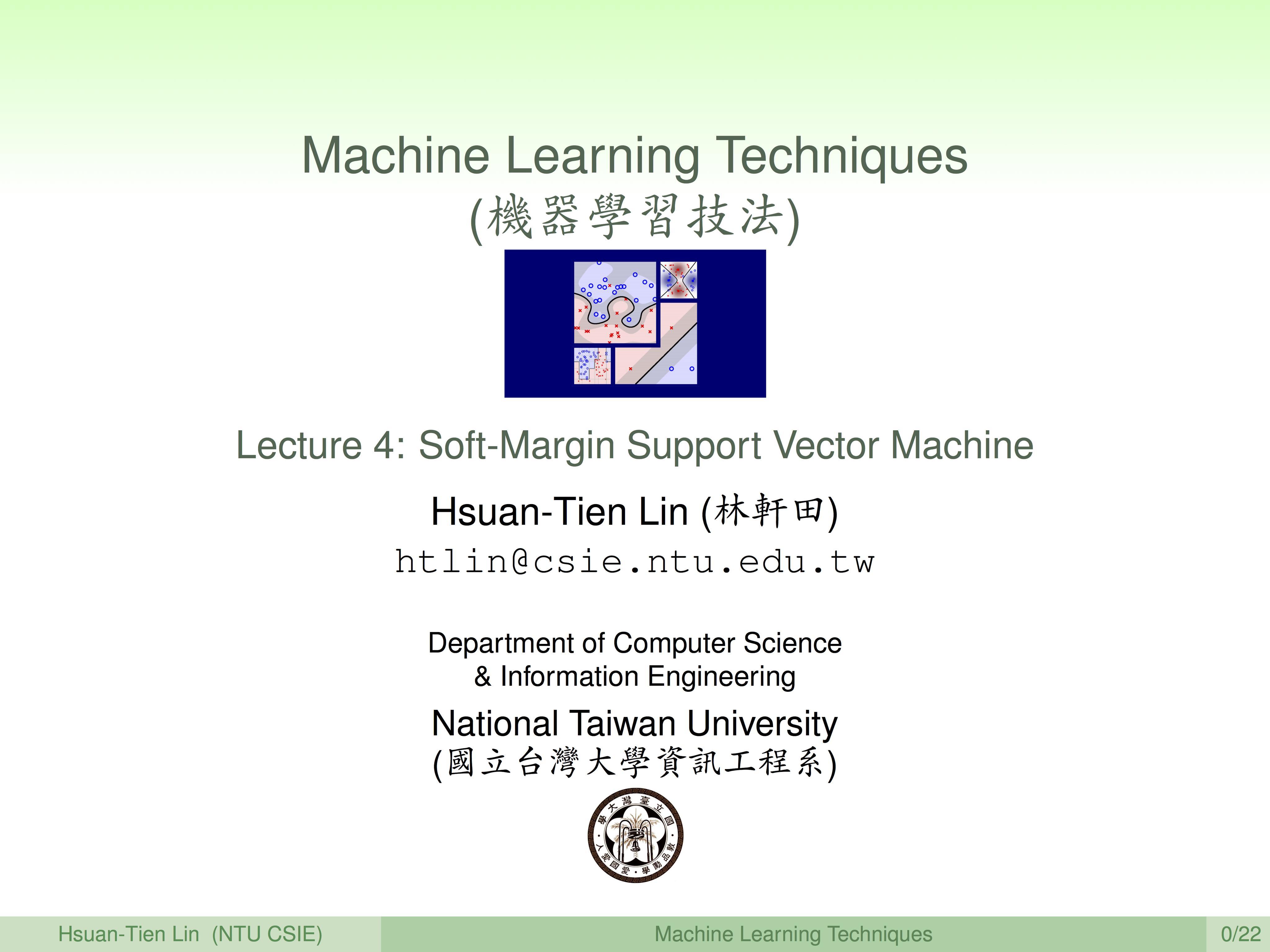 【技法】L4：Soft-Margin Support Vector Machine - 知乎