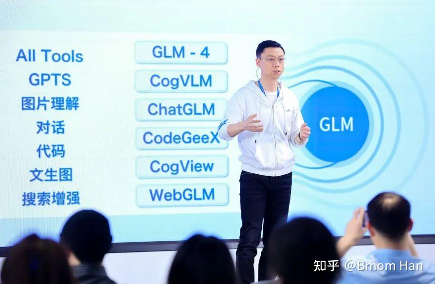 智谱发布电脑智能体 GLM-PC，该产品有何核心功能？ - 知乎