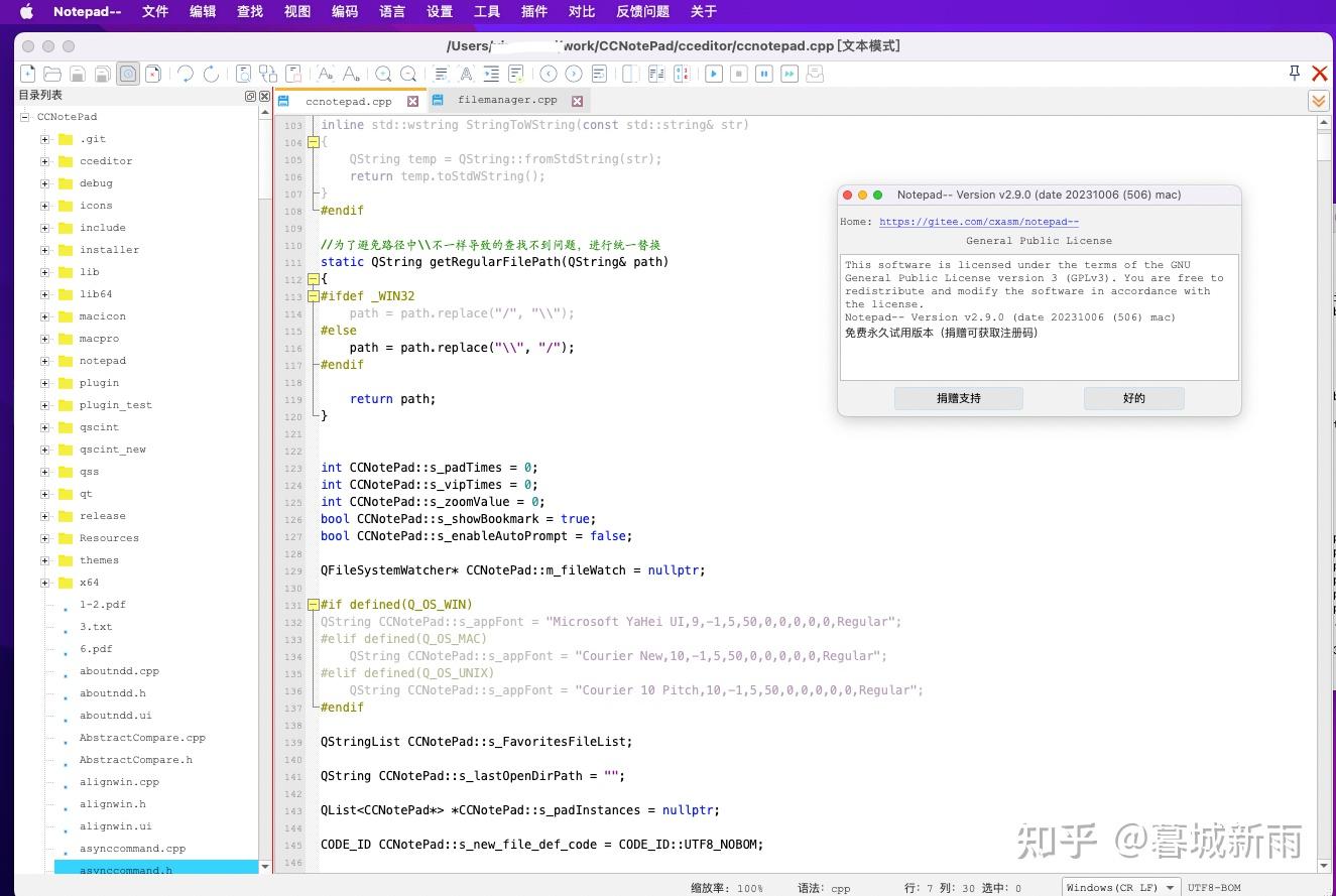 求推荐Mac文本编辑器，类似于Windows上的notepad++，要求轻量？ - 知乎