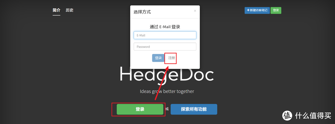 创作不受限， Docker部署一个支持协作的在线 Markdown 编辑器『HedgeDoc』 - 知乎