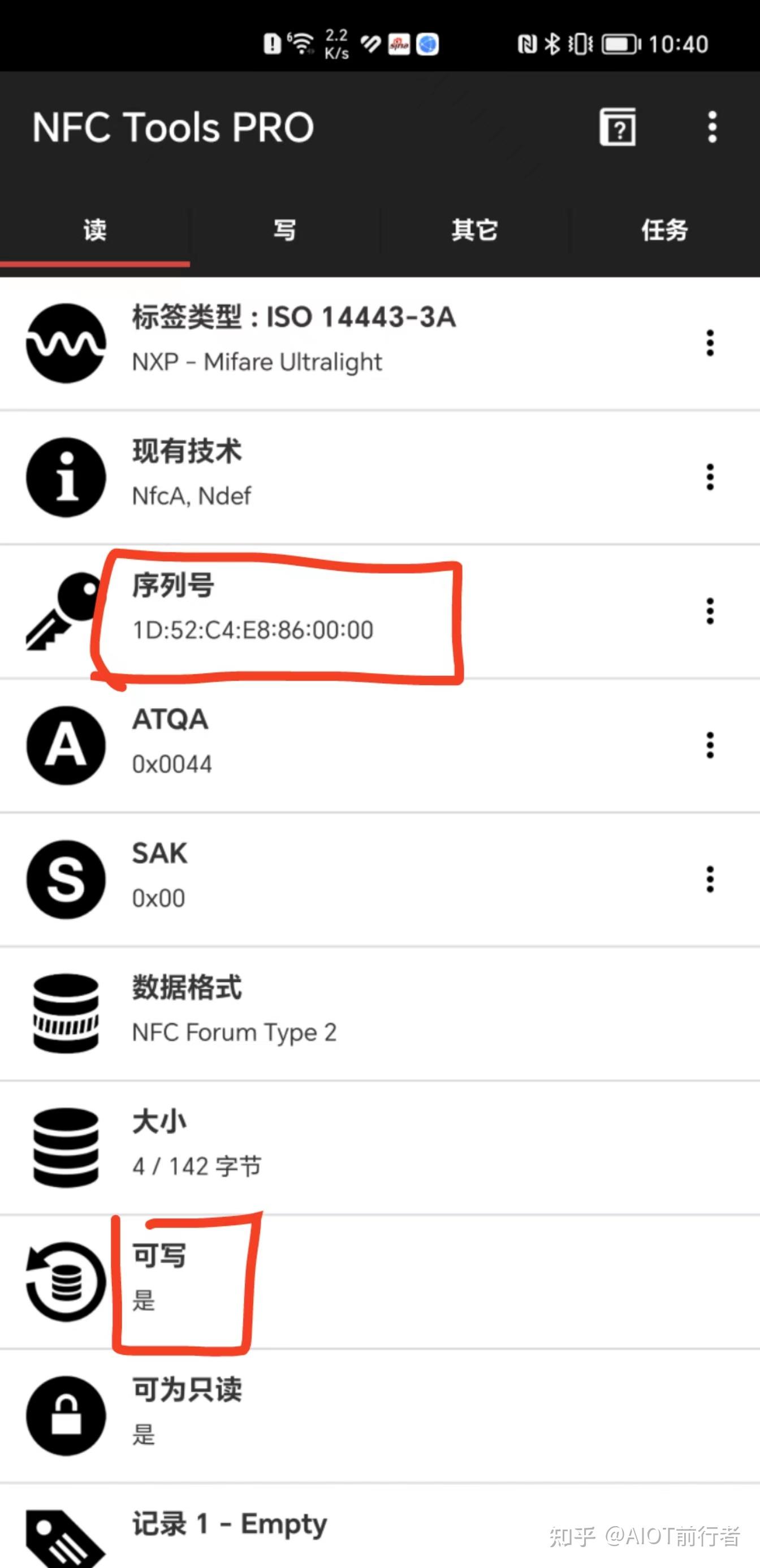 一款比较实用的、支持DIY的「NFC碰碰贴」设计 - 知乎