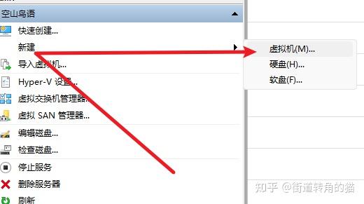 hyper-v安装网络封装的系统esd&wim - 知乎