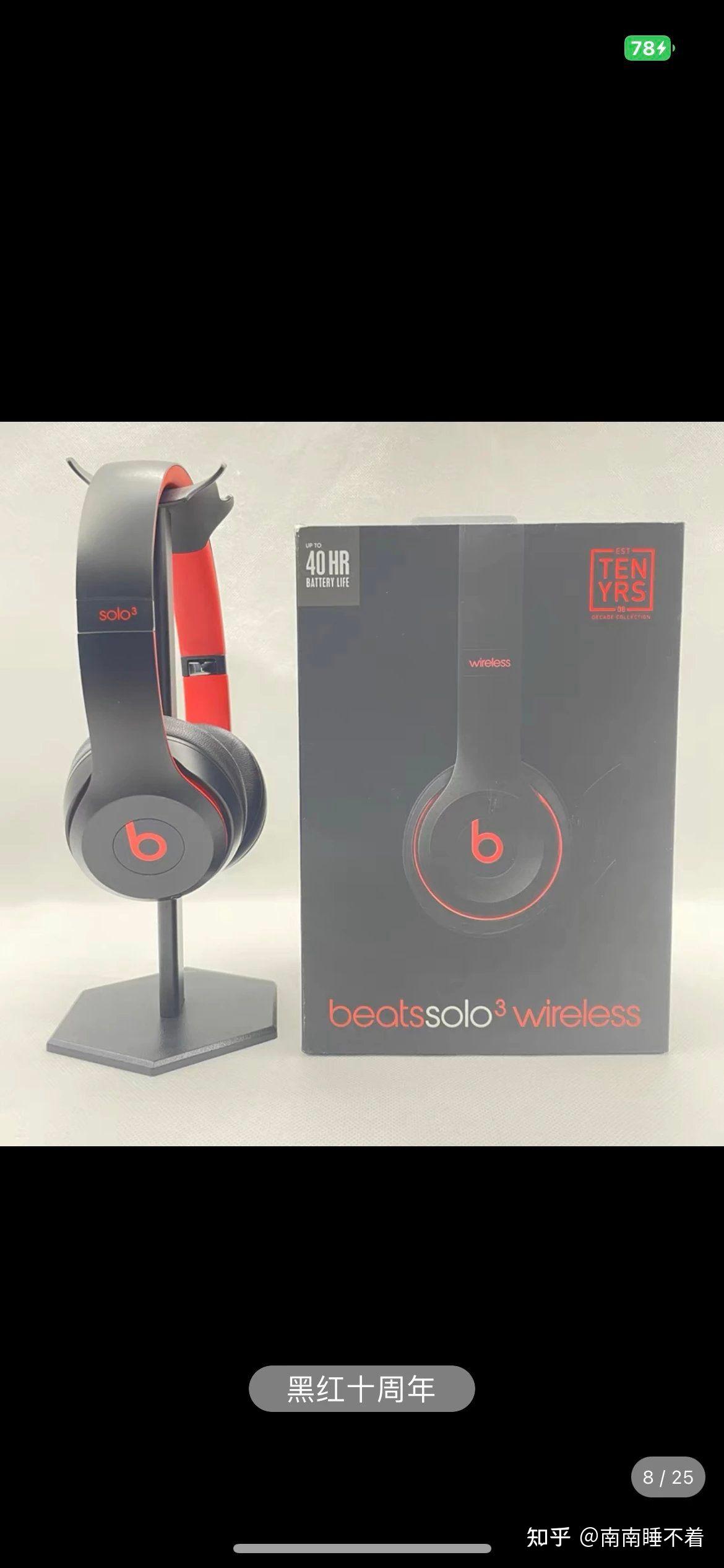 聊一聊美版beats录音师三3的使用感受 - 知乎