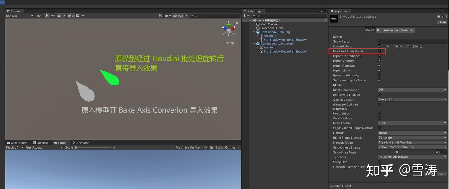 3dmax 导出 fbx Unity 坐标轴旋转批量修改朝向 - 知乎