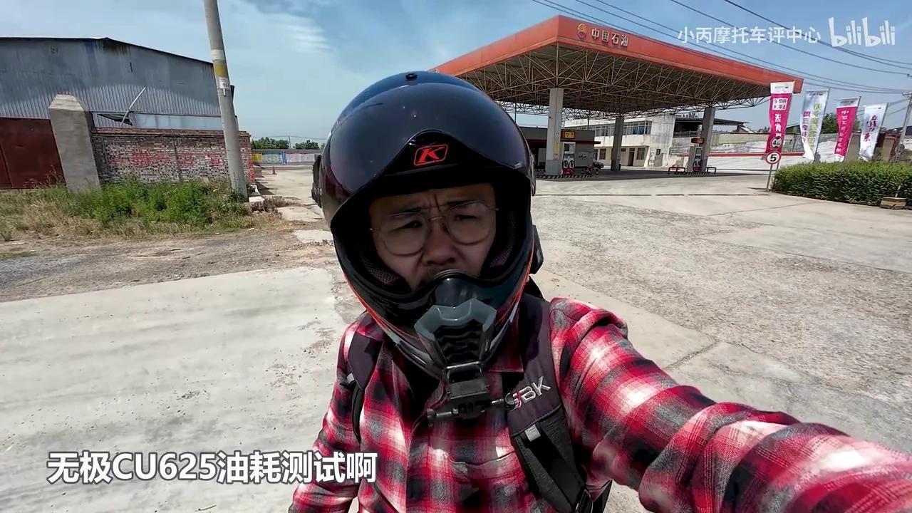 无极Cu625 这次发动机进步有点大 - 知乎