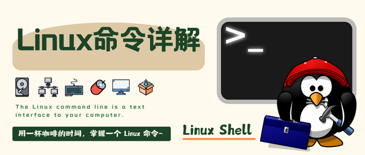 Linux 命令详解:scp 命令 远程安全复制文件 知乎