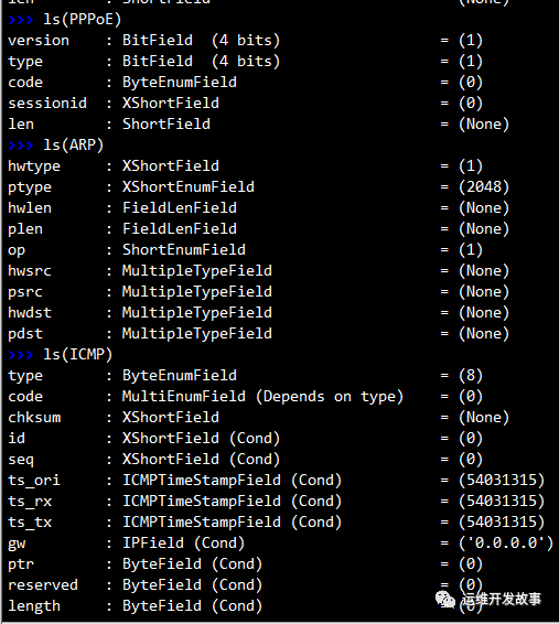 数据包处理利器——Scapy基础知识 - 知乎
