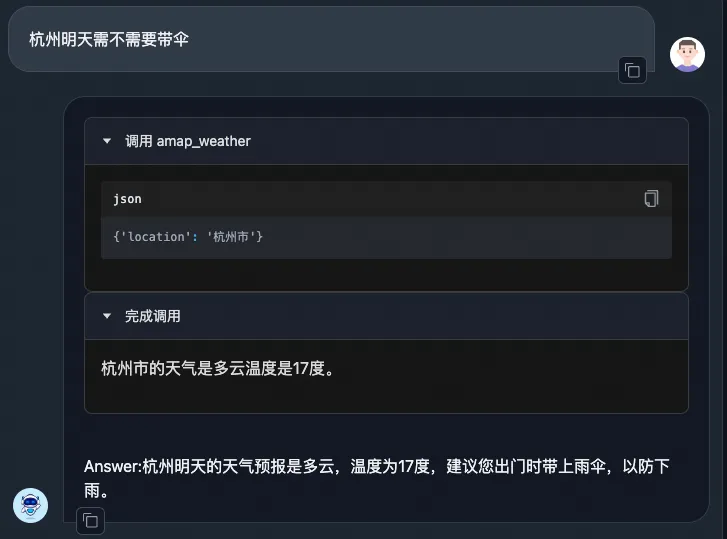 Llama3 中文通用Agent微调模型来啦！（附手把手微调实战教程） - 知乎