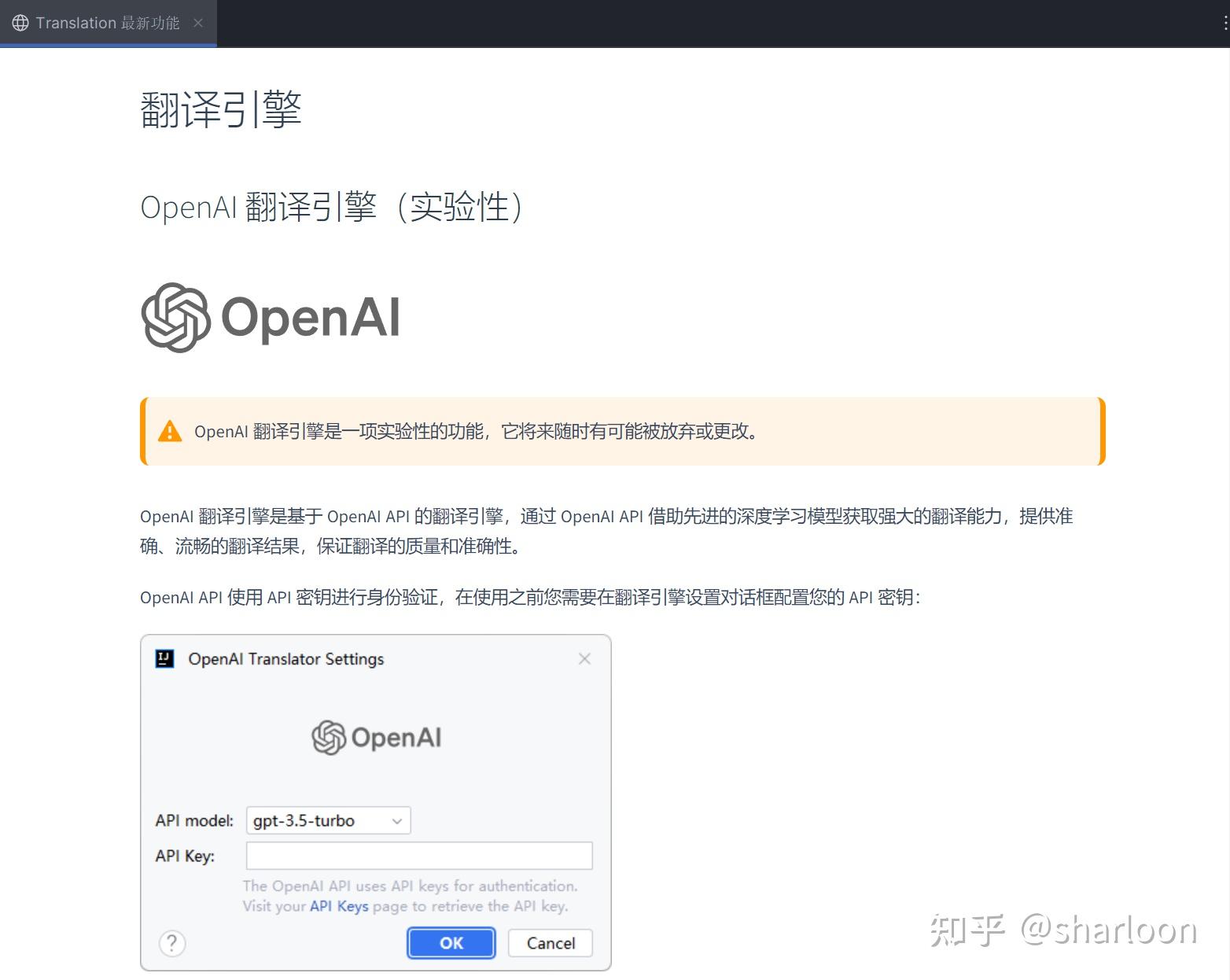pycharm有哪些实用的插件？ - 知乎