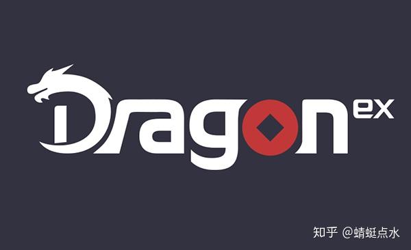 又一值得投资代币“DragonEX的龙币” - 知乎