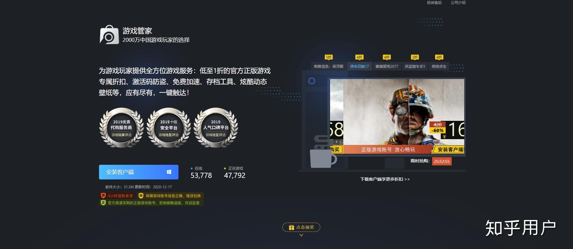 99box是骗人的吗? - 知乎