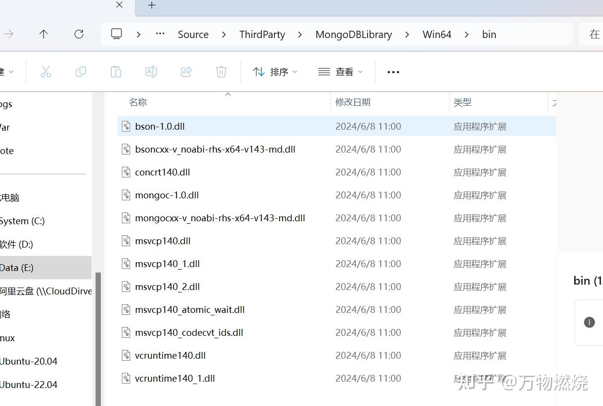 MongoDB集成到UE5中 - 知乎