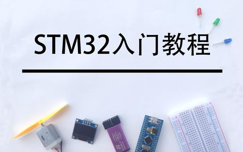 STM32 定时器 TIM 简记 - 知乎