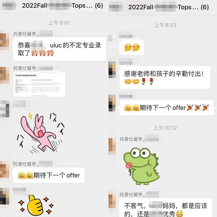 Uiuc本科转学录难吗如何顺利被录取 知乎