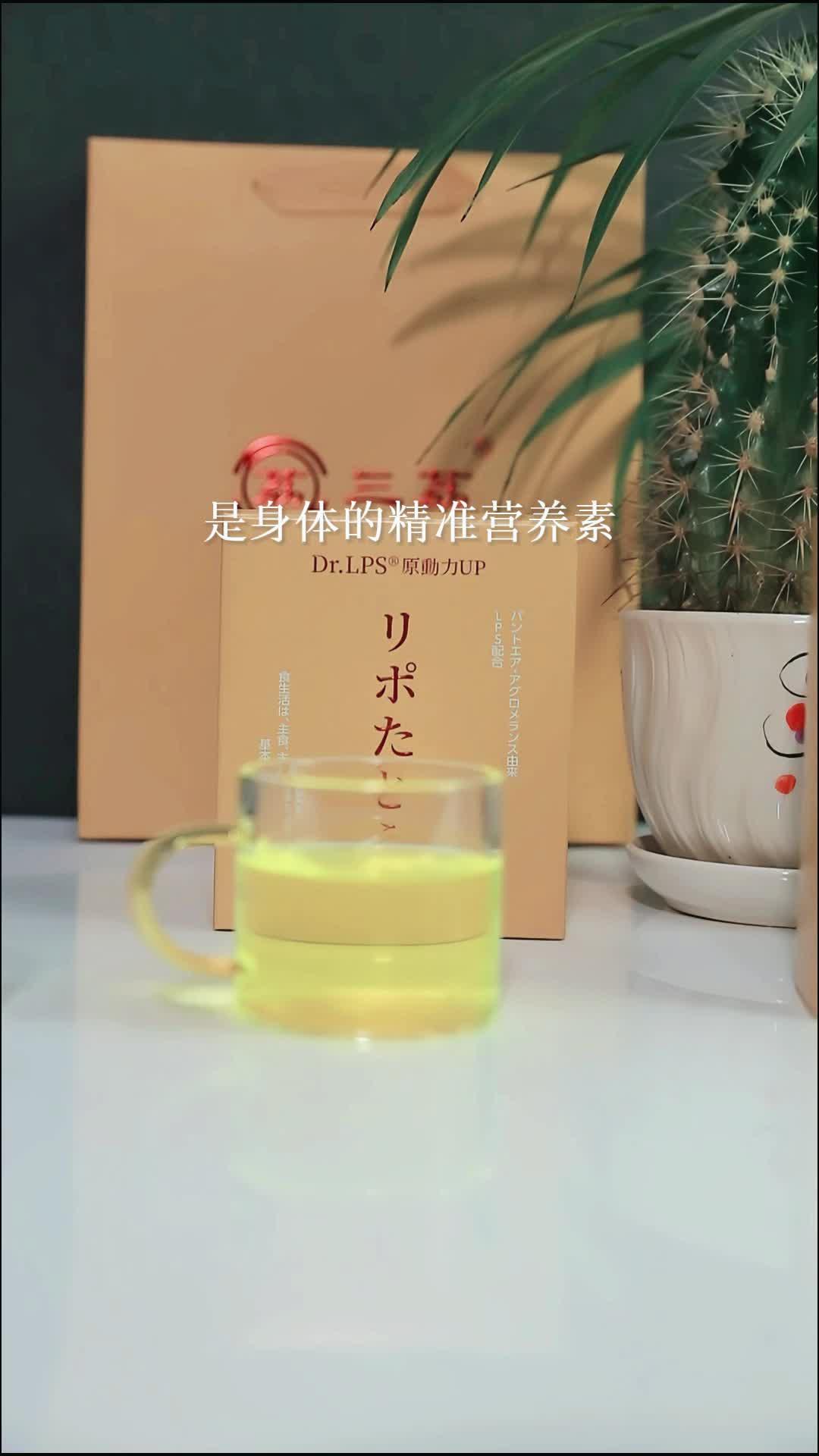 Dr.LPS原动力UP——多维补充综合营养素！ - 知乎