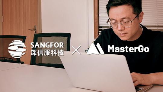 深信服 & MasterGo：千人规模私有化部署的“稳”与“快” - 知乎