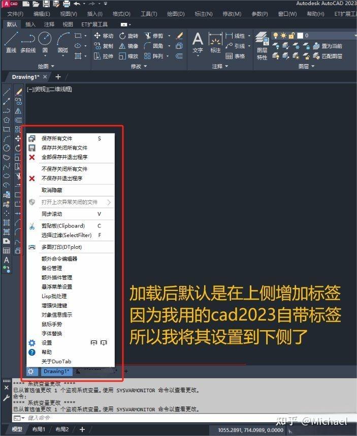 AutoCADDuotab3.930一款cad中可以自动切换输入法的插件 - 知乎