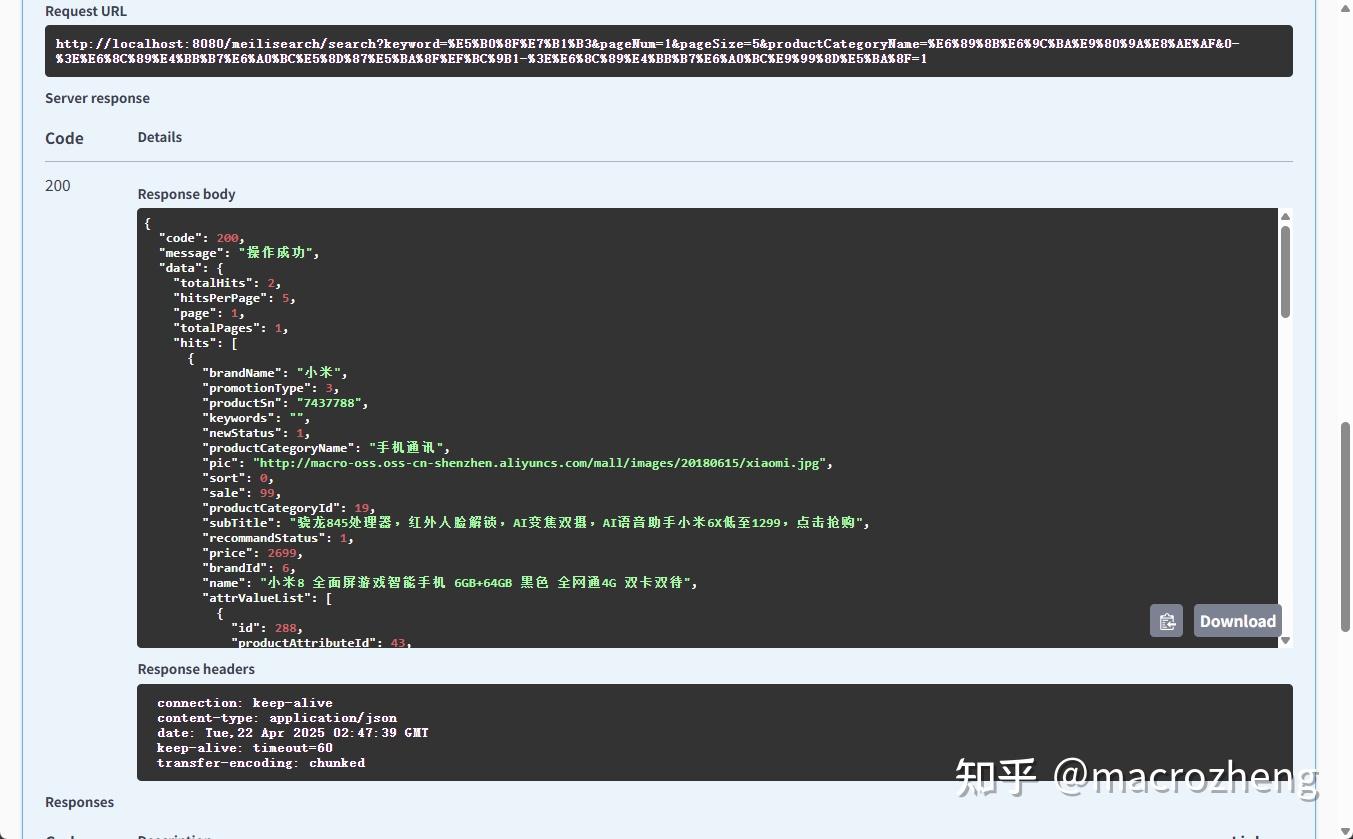换掉ES！SpringBoot + Meilisearch实现商品搜索，太方便了！ - 知乎