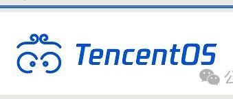 与CentOS用户态完全兼容的TencentOS你用过没？ - 知乎