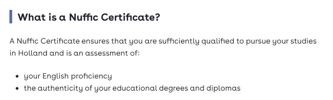 荷兰留学DIY指南｜手把手教你搞定Nuffic认证！ - 知乎