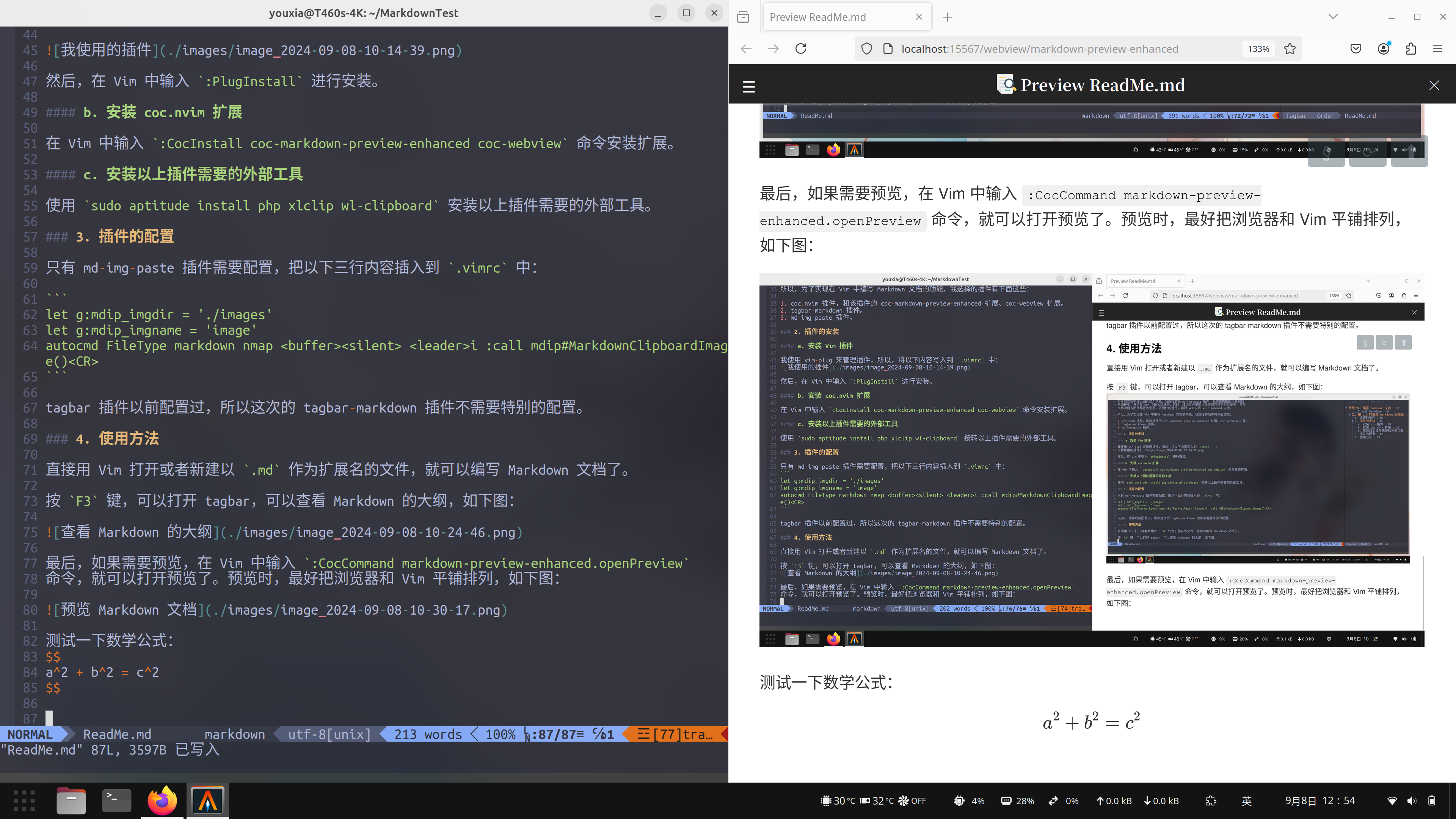 可以使用 Vim 编辑 Markdown 文档吗？ - 知乎