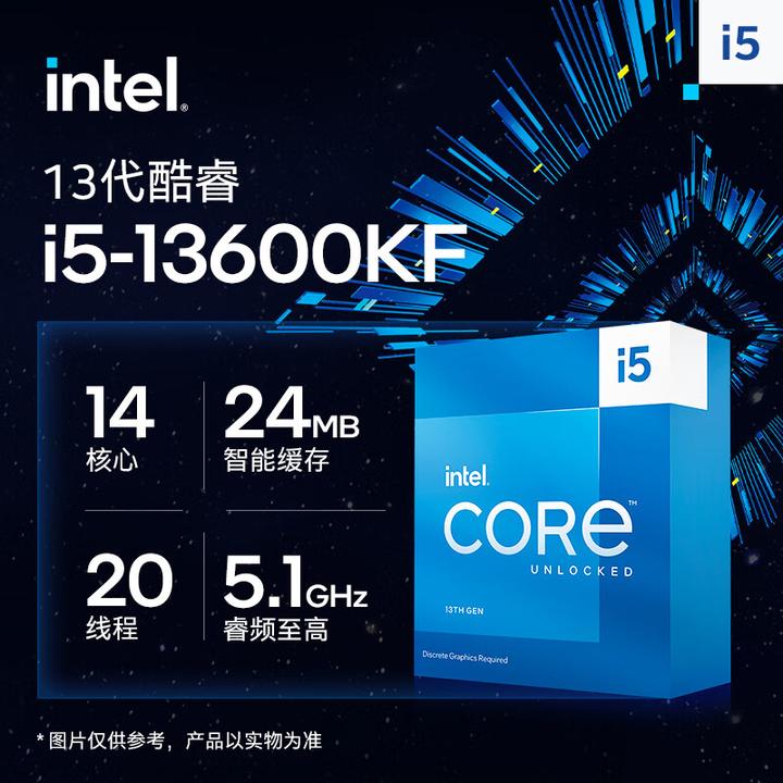 i5-13600kf配b660会降低cpu性能吗？ - 知乎
