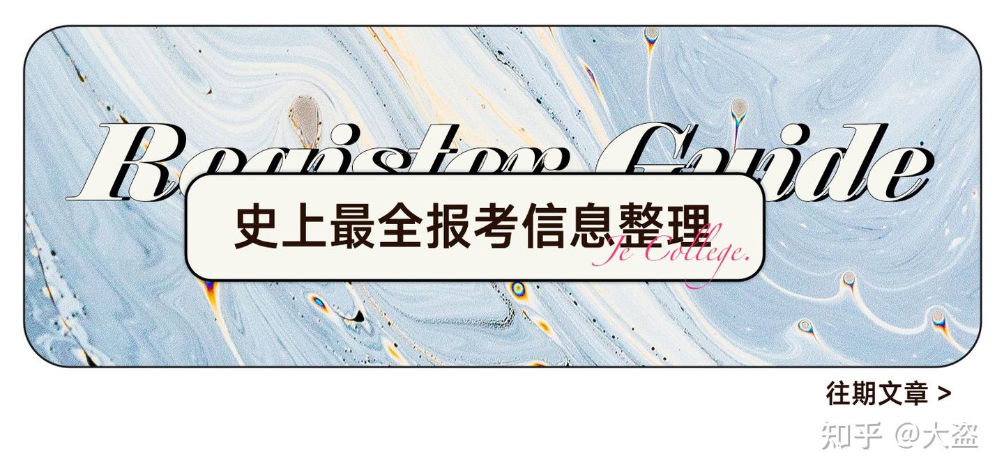 明星院校专栏 | 美国顶尖院校科系讲解 - 芝加哥艺术学院（SAIC） - 知乎