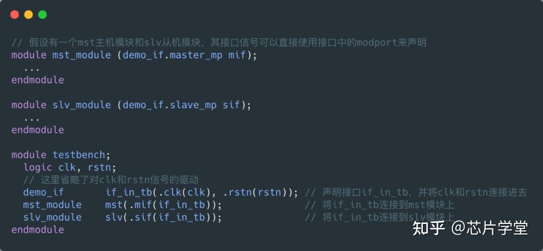 SystemVerilog | 接口精粹，应有尽有 - 知乎