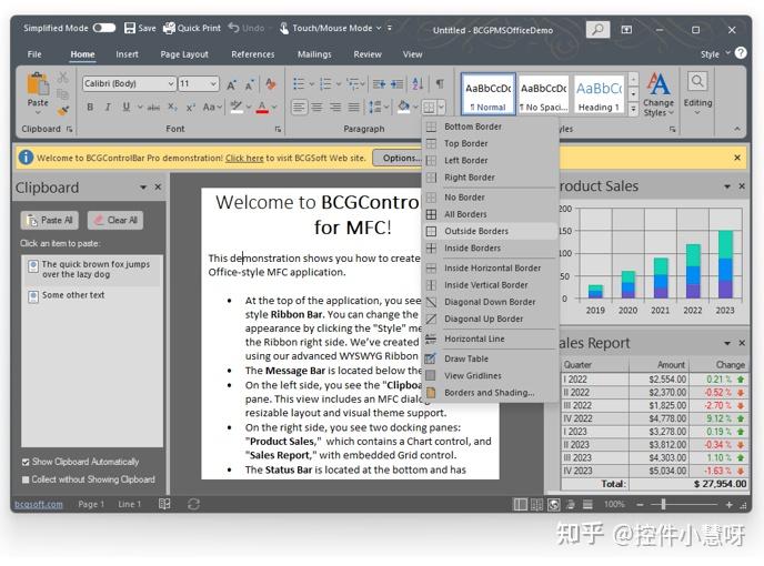 MFC扩展库BCGControlBar Pro v36.0 - 可视化管理器等全新升级 - 知乎