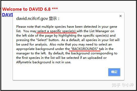 DAVID资源库--“生信分析”基础三 - 知乎