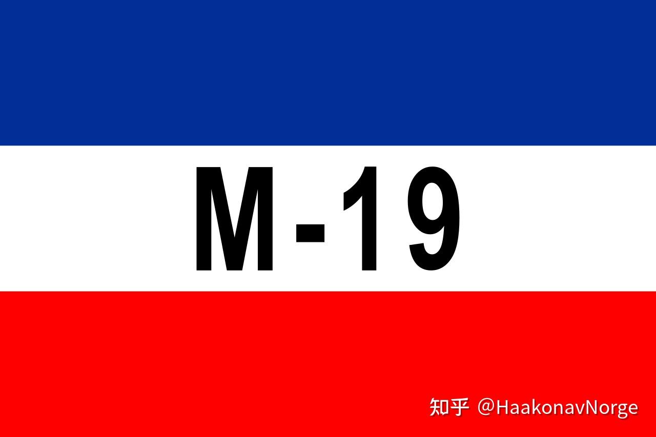 一篇短文——M-19组织及其创立背景 - 知乎