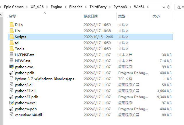 UE4.26 Python PySide2遇到的问题记录 - 知乎