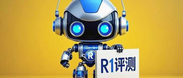 R1类模型推理能力评测手把手实战 - 知乎